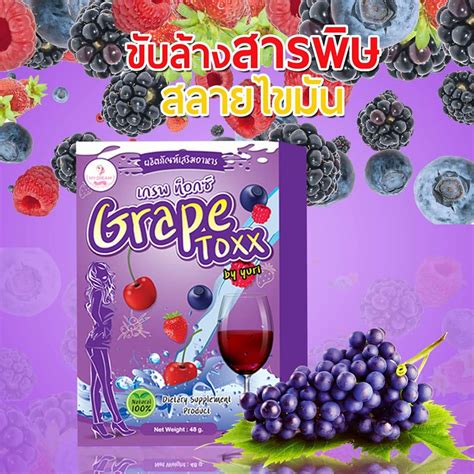 I Love Colly กินเยอะแค่ไหนพุงก็ไม่ป่อง ขับถ่ายสบาย