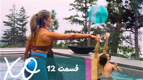 برنامه عشق ابدی دانلود برنامه عشق ابدی Eshghe Abadi