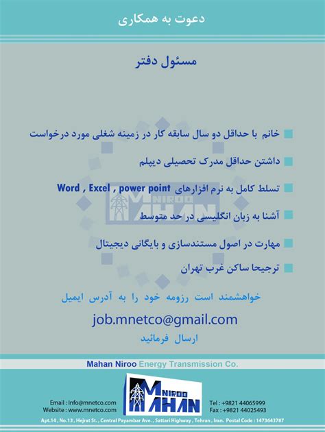 Mohammad Reza Babaei Posted On Linkedin