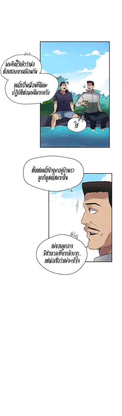 Secret Class 255 Doujinmoon