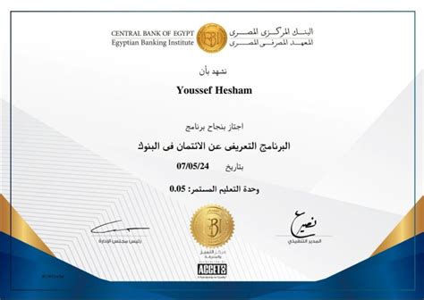 Youssef Hesham On Linkedin Ebi Bankingknowledge Creditinsights Professionalgrowth