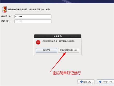 Vmware安装redhat65redhat 65下载 Csdn博客
