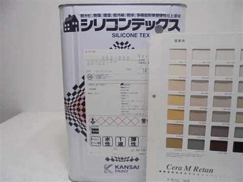 Yahooオークション Nc 水性塗料 コンクリ 弾性 グレー系 シリコ