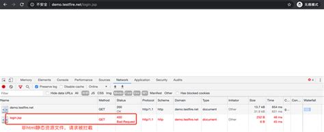 网站护盾方案 应用防护 瑞数信息