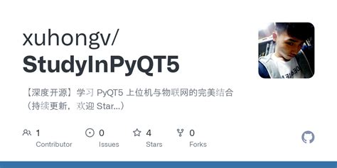GitHub xuhongv StudyInPyQT 深度开源学习 PyQT 上位机与物联网的完美结合持续更新欢迎 Star