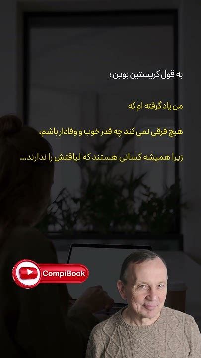 کریستین بوبن Youtube