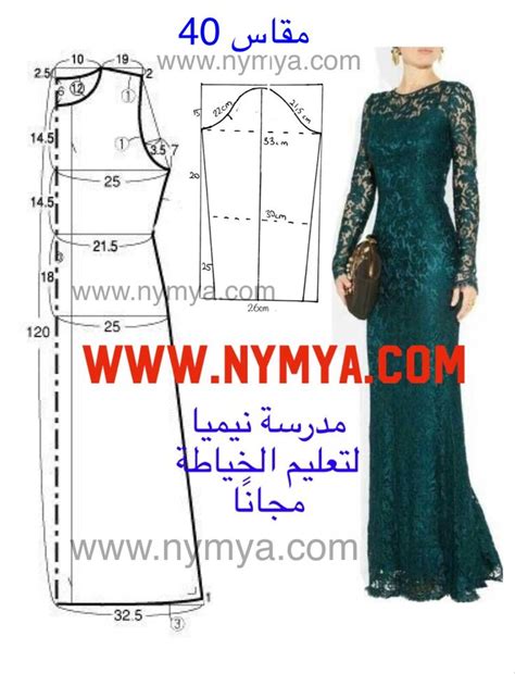 باترون فستان سواريه طويل باكمام Üst Giyim Tarz Elbiseler Elbise Dikiş Rehberleri