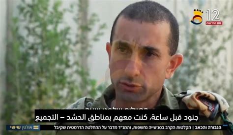 شب سیاه تیپ گولانی ارتش صهیونیستی؛ تله مرگ در منطقه الشجاعیه غزهویدیو