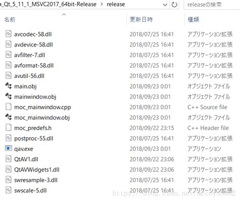 Qtav编译配置和入门使用qt5111vs2017qavlyq Csdn博客