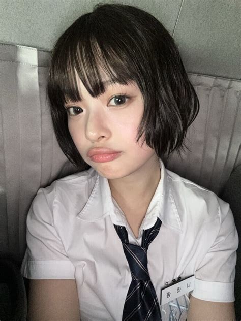 익스트림무비 뉴진스 팜하니 근황