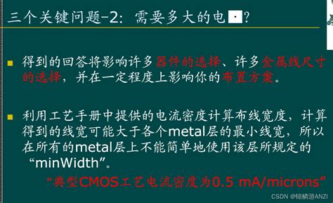 2023版图设计之匹配笔记 版图匹配 csdn博客