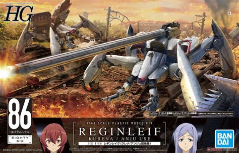 86 Eighty Six Hg Reginleif Kurenaanju Use Bandai Gundam Models Kits Premium Shop Online At