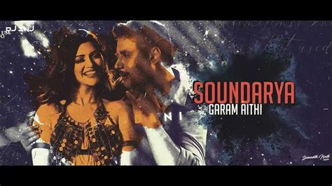 Pushpavathi Dj Snj Remix Youtube