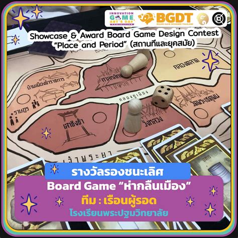 Science And Technology Tuppt