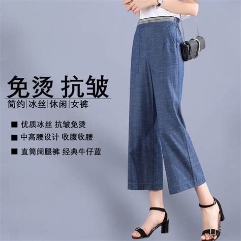 现货 热卖！【m 4xl】冰丝阔腿裤女高腰垂感天丝牛仔裤薄款九分裤宽松百搭八分直筒 Shopee Malaysia