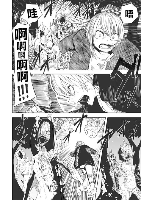 dead end girls page 11 nhentai hentai doujinshi and manga