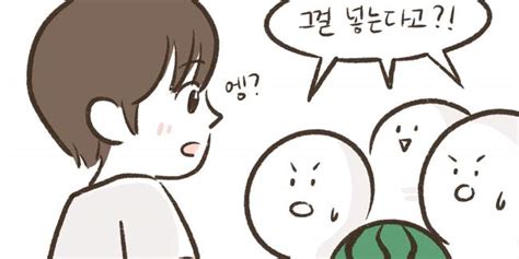 수박을 가장 맛있게 먹는 법 엄마의 잃어버린 베이킹 레시피