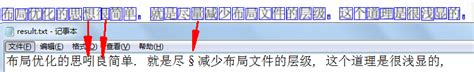 tesseract ocr 安装、中文识别与训练字库 tesseractengine 训练字符 csdn博客