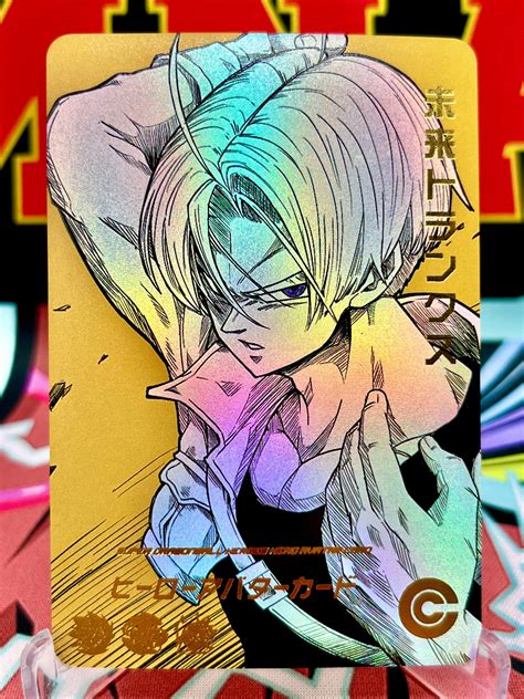 Dbha1 34 Future Trunks Art Card