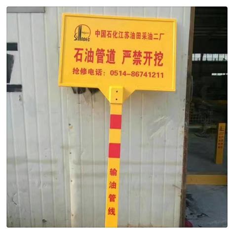 下有电力电缆标志牌 玻璃钢警示牌 电缆走向标识牌交通示警牌