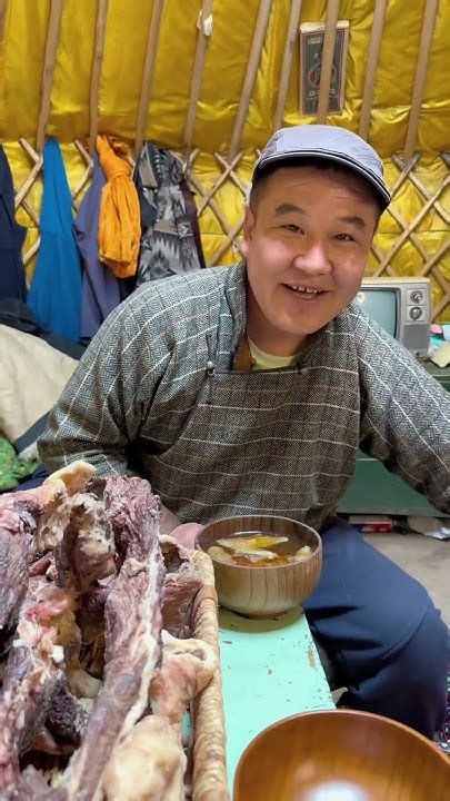 蒙古人在蒙古包里聊天！ 美食烹饪 蒙古 Youtube