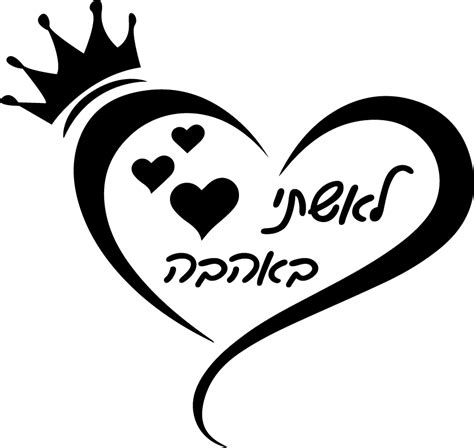 עיטור מעל מיטה