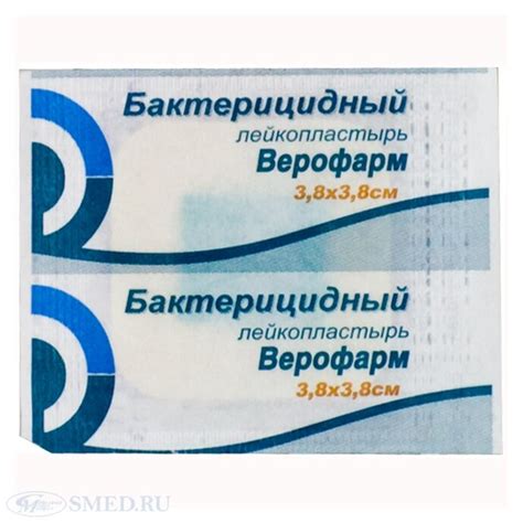 Бактерицидный лейкопластырь Верофарм 3,8х3,8см 1шт купить в Москве ...