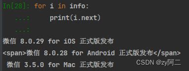 Python爬虫之选择器篇一容易被忽视的强大的选择器 BeautifulSoup 它支持CSSre 的综合筛选讲的超细图文并茂缺点