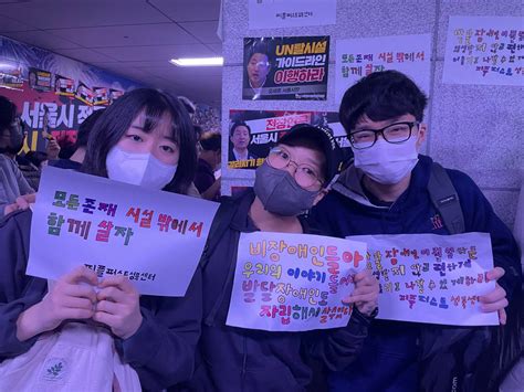 피플퍼스트 성북센터