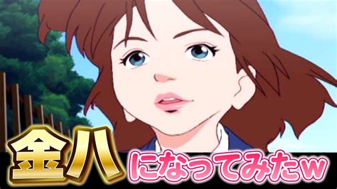 【金八先生 実況】1 今日から俺は金八先生 Youtube