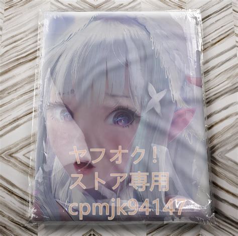 Yahooオークション Re ゼロから始める異世界生活 エミリア 等身大