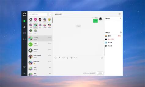 Php仿微信即时聊天系统源码支持视频和语音免费下载 站长工具网
