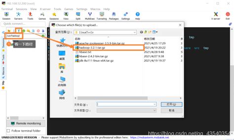 linux安装配置hbase linux hbase安装挂载 csdn博客