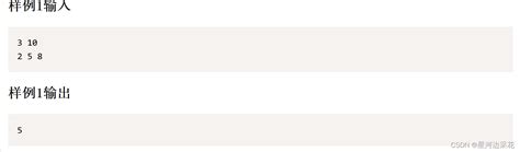 序列查询新解 Csp 202112 2cspfx Csdn博客 序列查询新解 Csp 202112 2cspfx Csdn博客
