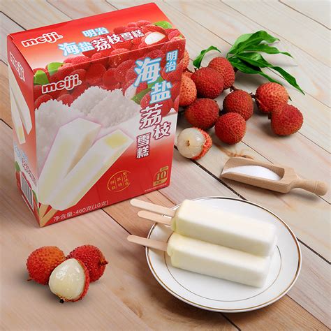 明治meiji海盐荔枝雪糕盒装冰淇淋日式水果冰激凌460g（10支）虎窝淘