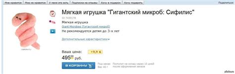 Игрушка | Пикабу
