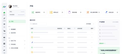 nature protocol 实验方法库 protocol 库 生物实验指南 — 衍因科技官网