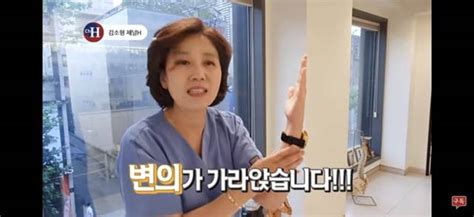 급똥 참는 법 인스티즈instiz 이슈 카테고리