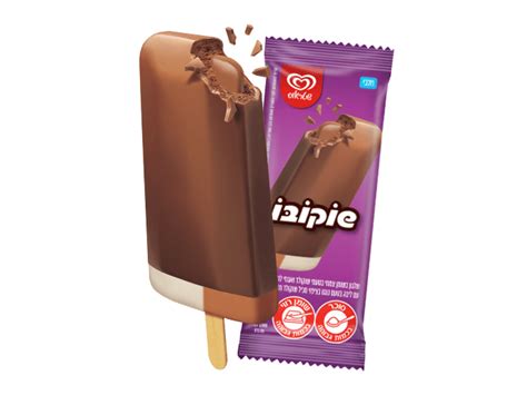 שוקובו שוקולד גלידות מיבו