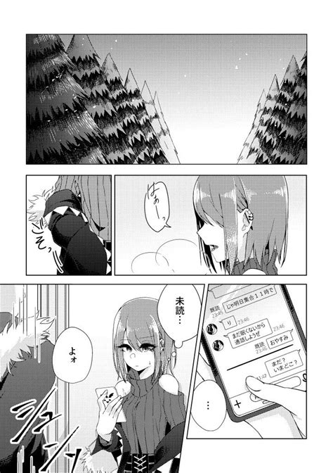 Pin Di Zed Takanashi Su Fell Sans X Shiftfell Chara