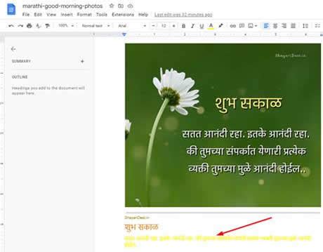 Extract Marathi Text From Images Using OCR Tools