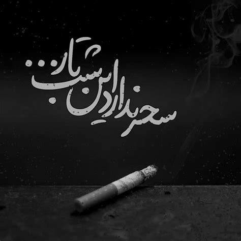 عکس پروفایل غمگین با نوشته های خیلی احساسی غمناک