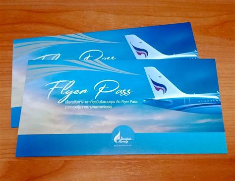 Flyer Pass โดย Click Voucher รับจองโรงแรม รีสอร์ท