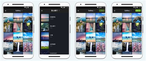 實作 Android 客製化相簿選擇器 最近專案上要做一個 App By Engine Bai 白昌永 大白 Medium