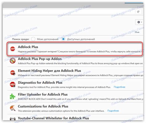 How To Delete Adblock Plus Mozilla Firefox Mobile Thunderdast