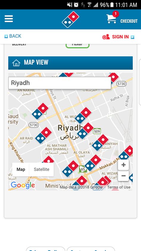 دومينوز بيتزا Dominos Pizza For Android Download