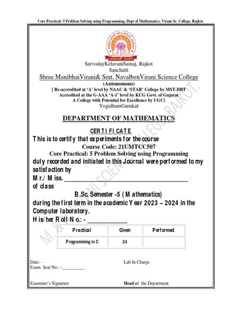 C Journal Virani Dt 25 07 2023 Bsc Sem 5 Yr 2023 2024 1 Pdf