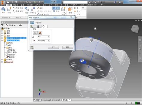 인벤터 강좌 인벤터2015 배우기 네이버 블로그