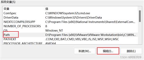 虚拟机linux使用ssh远程连接vscode（保姆级教学）linux怎么ssh链接vscode Csdn博客